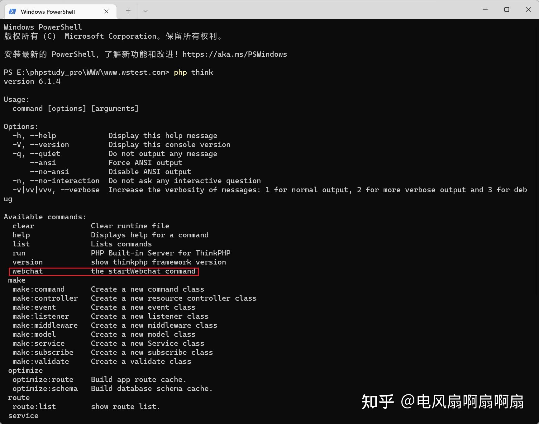 thinkphp6 框架中如何使用 workerman？ - 知乎