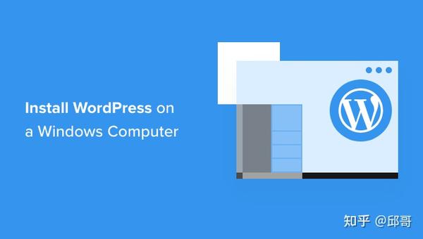 如何在 Windows 计算机上安装 WordPress（2 种方法） - 知乎