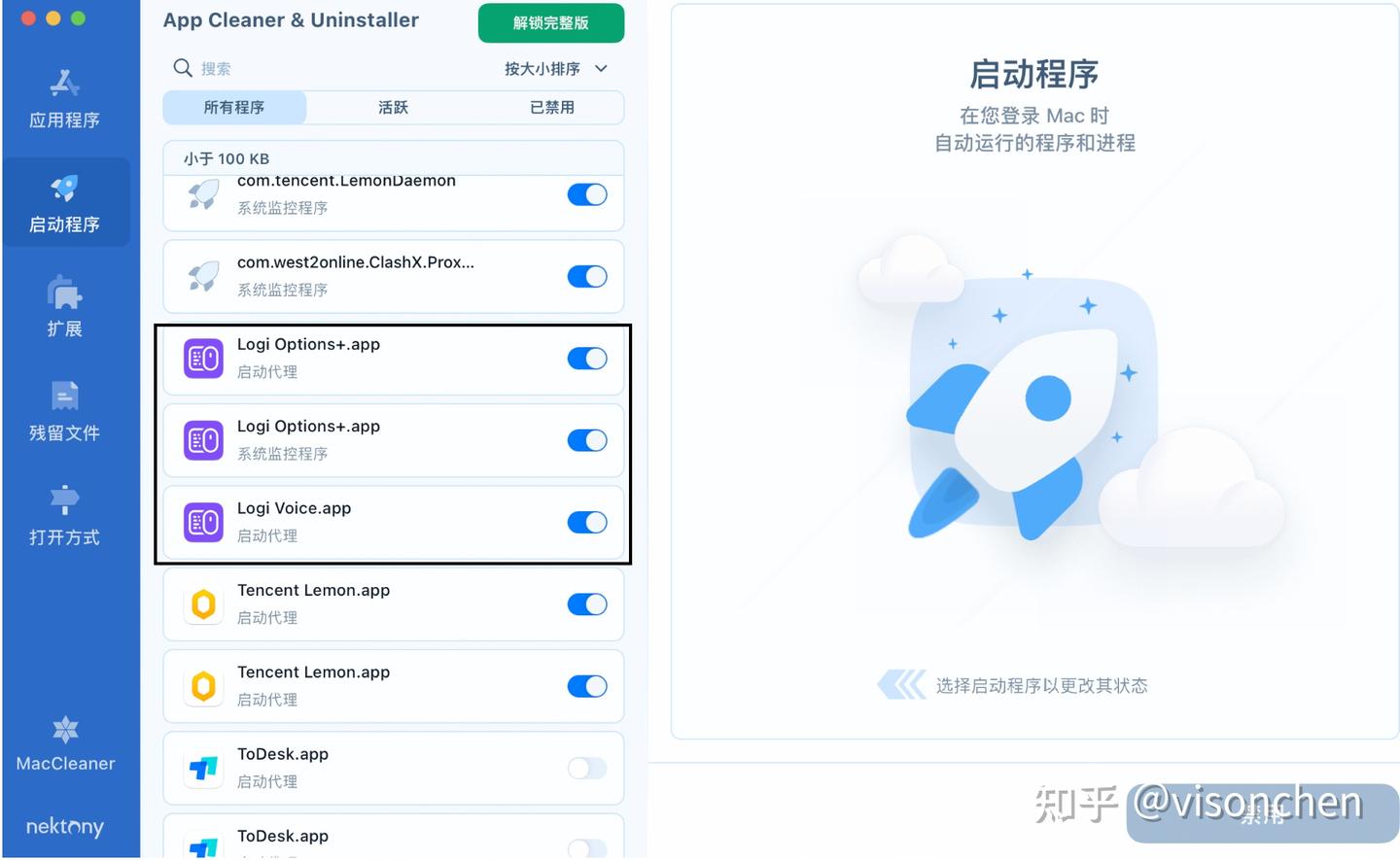 罗技鼠标MAC系统 故障 Backend connection problem - click here to launch backend解决之法 - 知乎