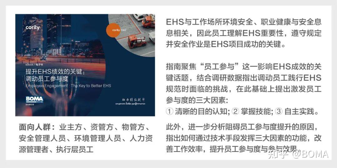 BOMA视野 | 多样化、公平和包容性(DEI)：企业践行ESG的支柱 - 知乎