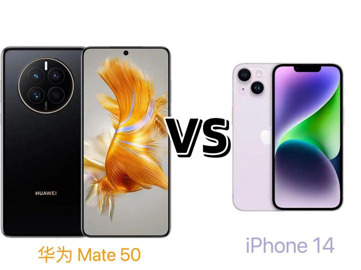iPhone 14和华为Mate50买哪个？ - 知乎