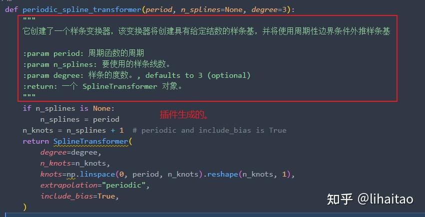 借助AI帮你写程序注释，推荐好用的vscode插件：Mintlify Doc Writer - 知乎