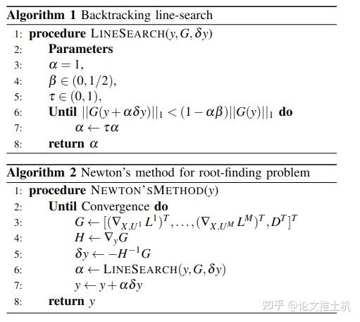 ALGAMES: A Fast Solver for Constrained Dynamic Games - 知乎