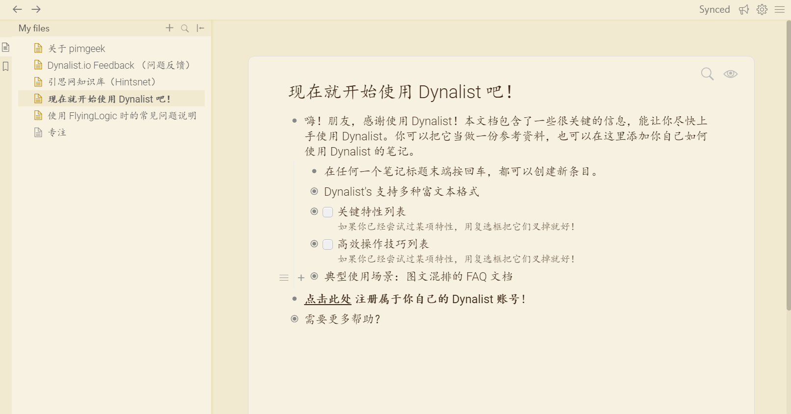 推荐 Dynalist.io 大纲笔记整理工具 - 知乎