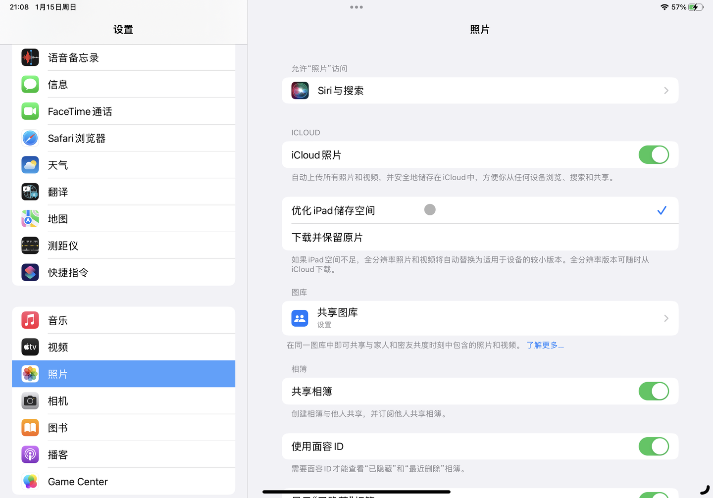 iOS储存空间与爱思助手显示不一致问题的推测 - 知乎