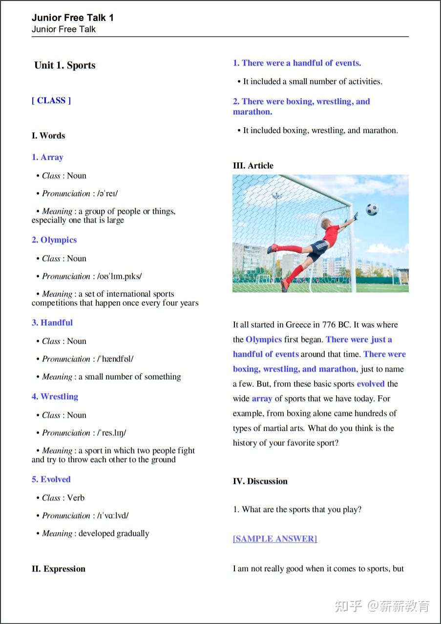 Free Talk教材推荐| 英语基础薄弱的成年人学员选这本 - 知乎