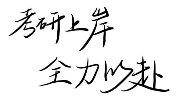 0854电子信息（控制）调剂经验贴 - 知乎