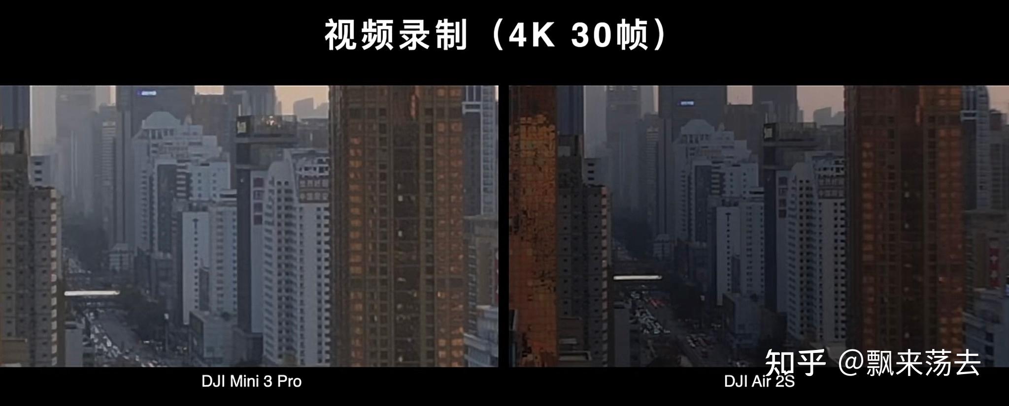 大疆mini3pro和air2s怎么选？ - 知乎