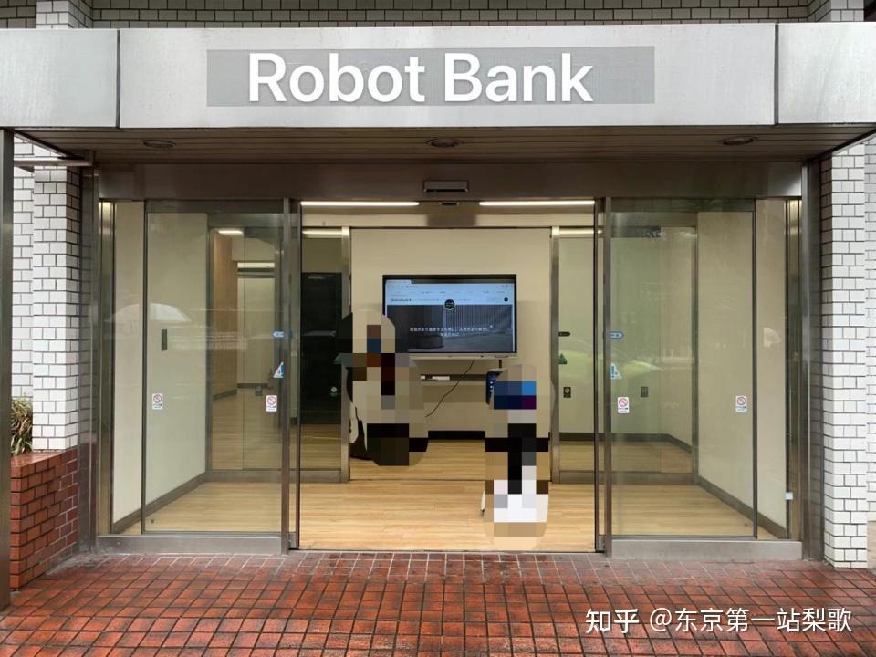 高端科技出海：找RobotBank开拓日本市场 - 知乎