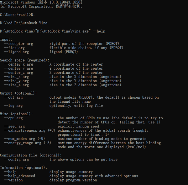 分子模拟第三弹——基于AutoDock Vina方式实现的分子对接 - 知乎