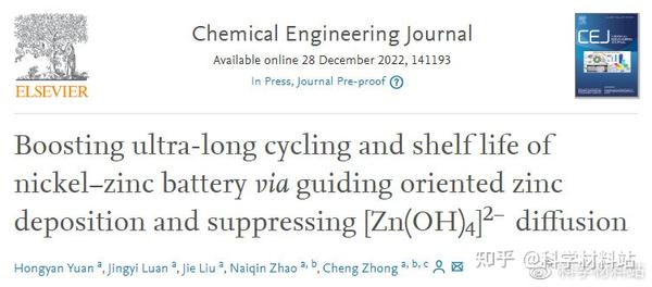 天津大学钟澄教授团队 CEJ：通过引导定向锌沉积和抑制[Zn(OH)4]2−扩散实现镍锌电池超长循环和日历寿命 - 知乎