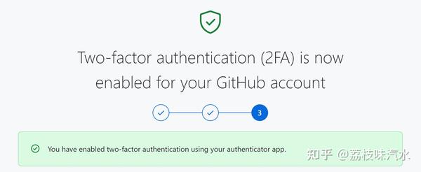 Github 2fa认证（双重身份验证） 知乎