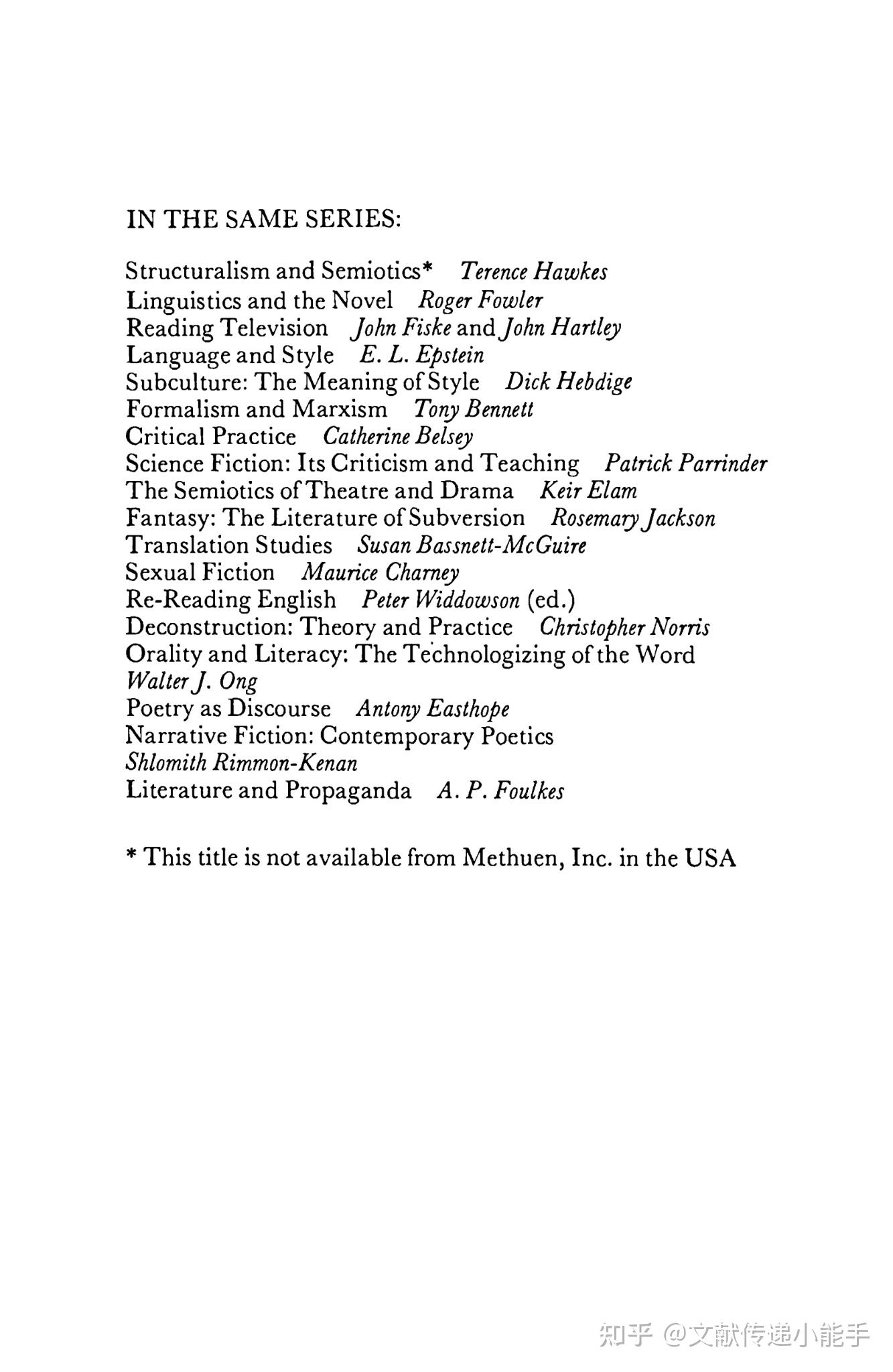 R.C.霍拉勃,接受理论,英文版,Reception theory：a critical introduction by Holub, Robert C 1984 - 知乎