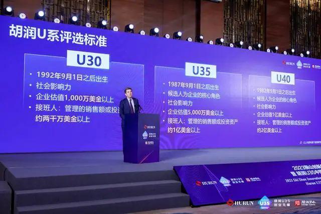胡润U35榜单揭晓：云麦科技CEO汪洋上榜，引领运动健康行业创新发展 - 知乎