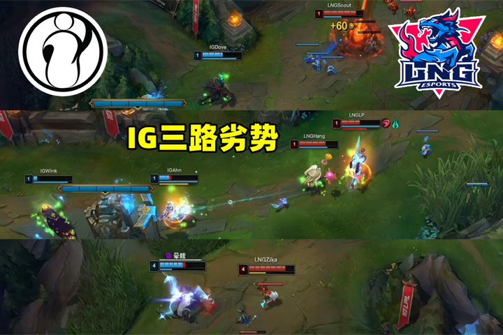 47分钟膀胱局！LNG遗憾落败，IG刚五杀就暂停，粉丝超怕要回溯 - 知乎