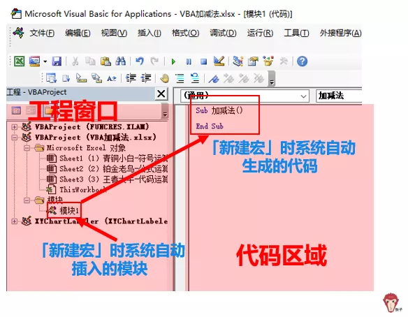 这些掌握了，你才敢说自己懂VBA - 知乎