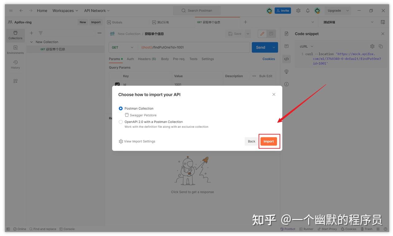 Postman 中如何导入 json 文件？ - 知乎