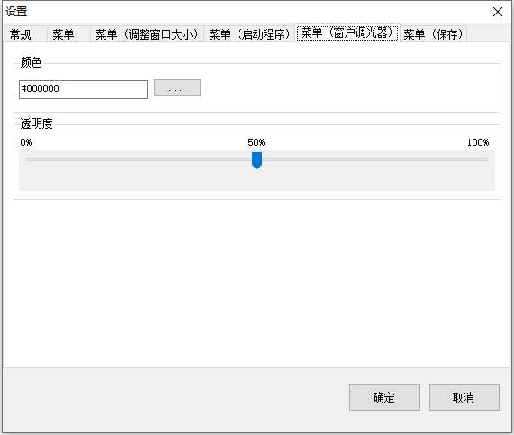 电脑软件：SmartSystemMenu(窗口置顶工具)介绍 - 知乎