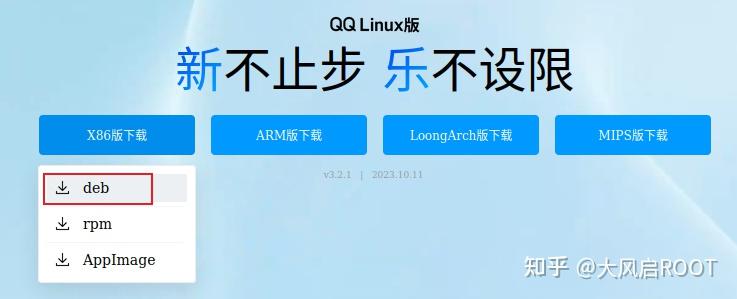 告别windows转用linux mint成功复活老机生产力 - 知乎