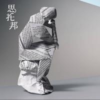 详解 ACME V2 (RFC 8555) 协议，你是如何从Let's Encrypt 申请到证书的 - 知乎