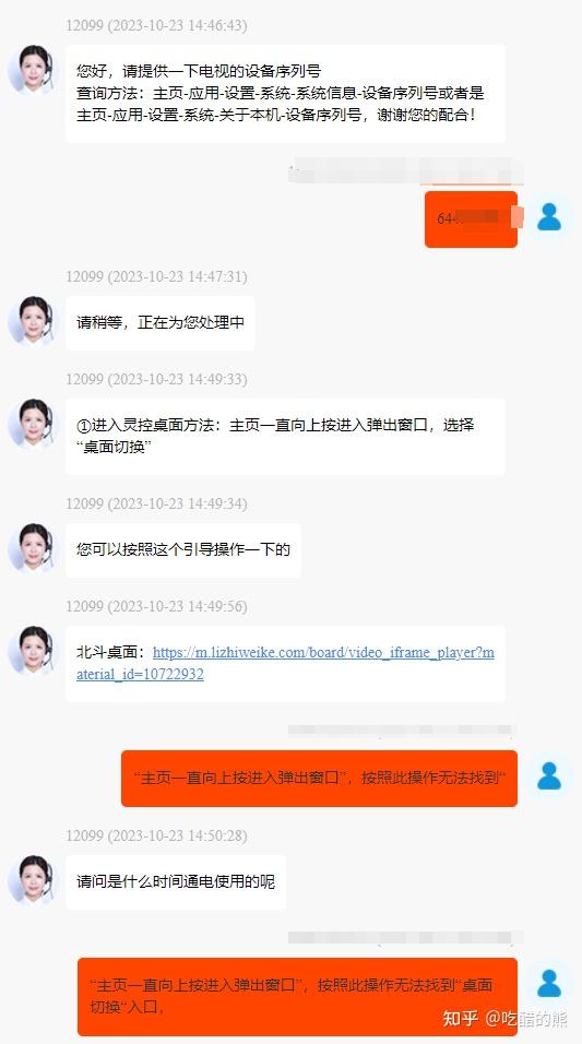 雷鸟S575CPro [鹤6 24款 ] 个人体验&测评 - 知乎