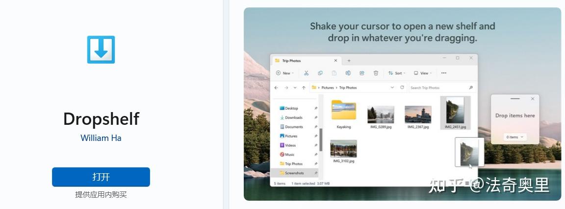 Microsoft store应用推荐 - 知乎