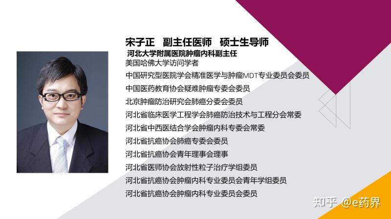 CASPIAN研究中国数据解析及实践分享 - 知乎