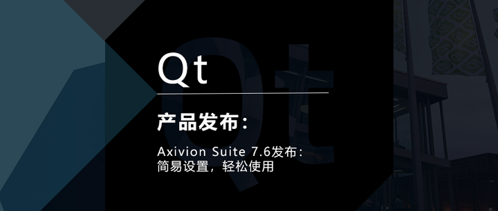 Axivion Suite 7.6发布：简易设置，轻松使用 - 知乎
