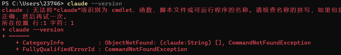 Claude Code 支持原生 Windows 免WSL安装教程，附踩坑经历 - 知乎