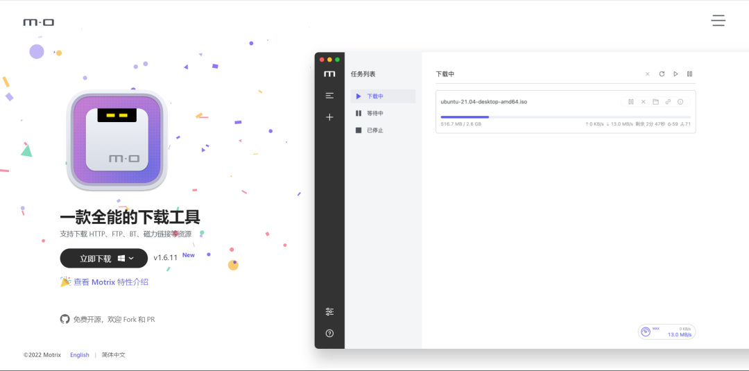 Motrix-多线程下载工具 - 知乎