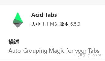 edge浏览器-标签分组扩展插件-横评 - 知乎