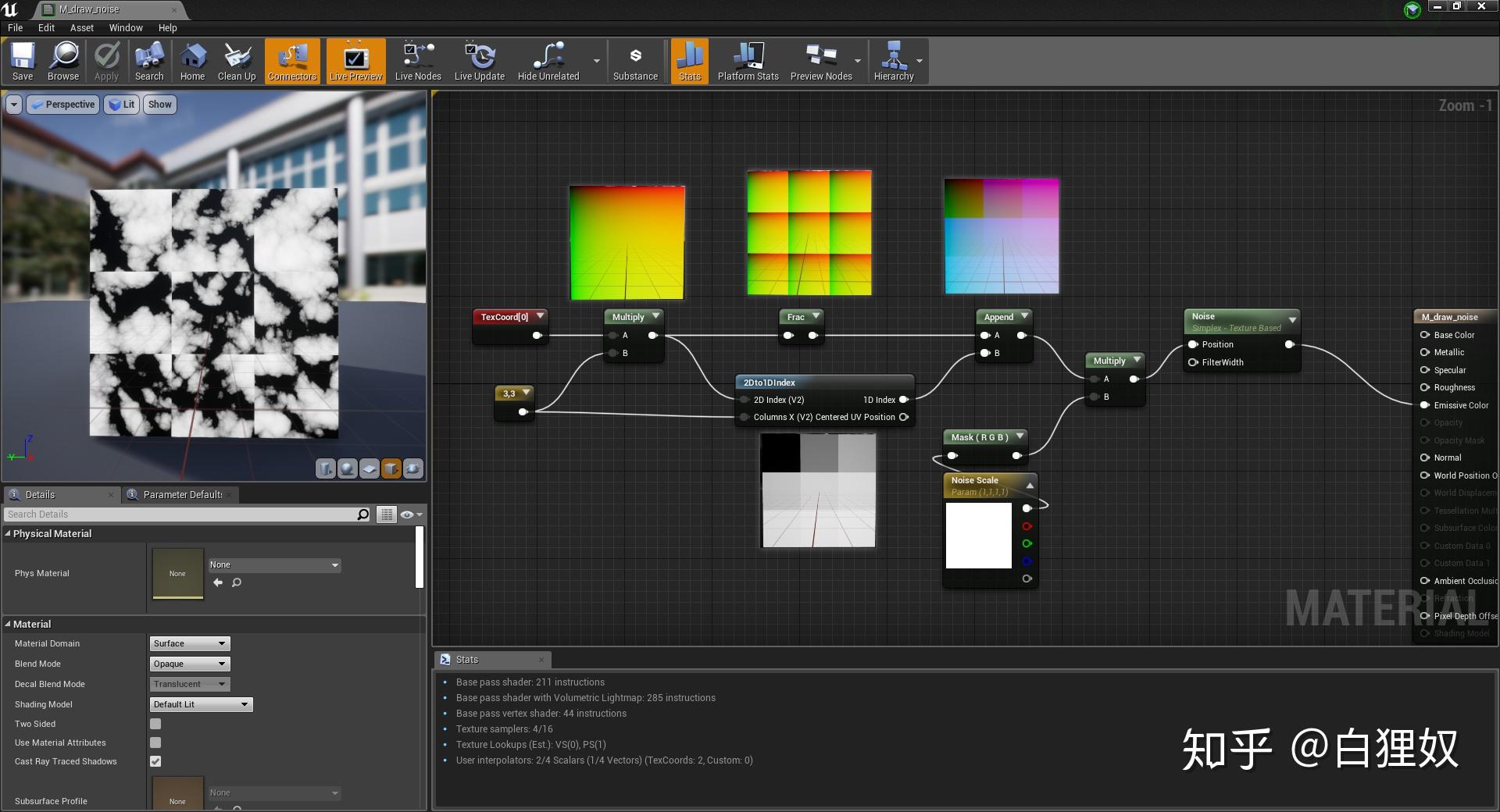 Ue4 Volume Texture 使用笔记 知乎