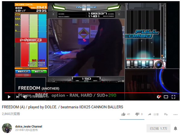 浅谈音游圈dssq现象 - 知乎