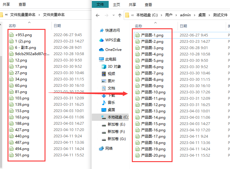 如何对图片批量重命名，3个很简单的方法 知乎 