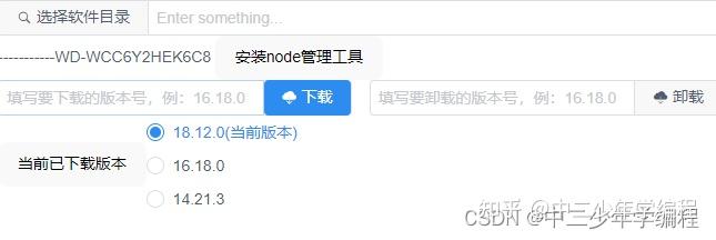 vue2+webpack升级vue3+vite，报错Cannot read properties of null (reading 'isCE') - 知乎