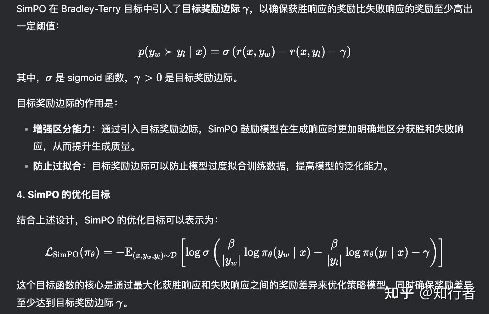 SimPO: Simple Preference Optimization with a Reference-Free Reward - 知乎