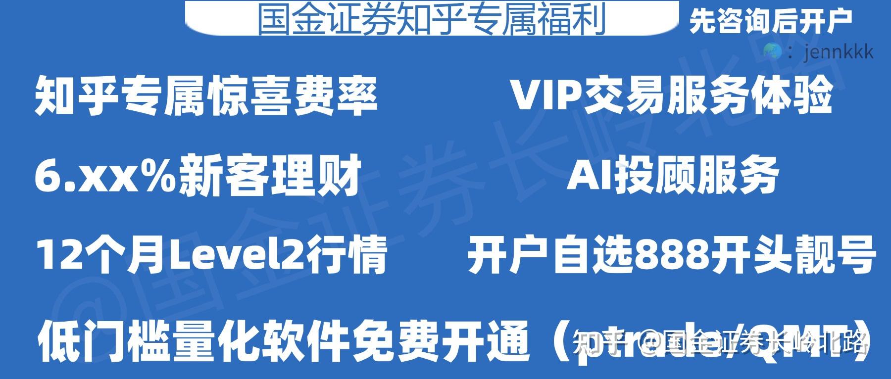 2025年支持 QMT/Ptrade 的券商 TOP 推荐 - 知乎