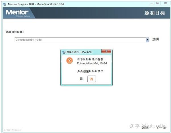 modelsim-10.6-win64-se安装软件+安装说明 - 知乎