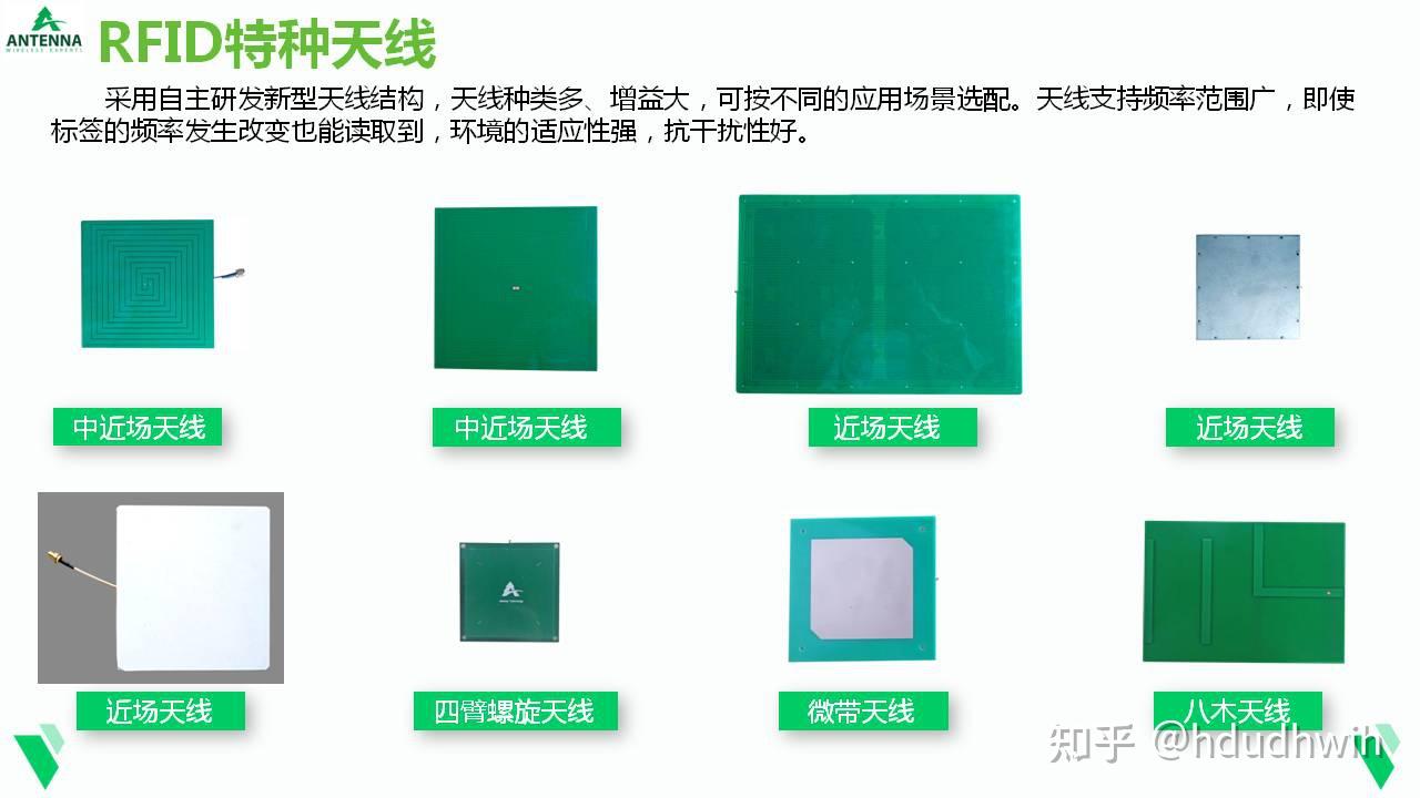 RFID天线微波暗室：德杉科技rfid天线测试环境 - 知乎
