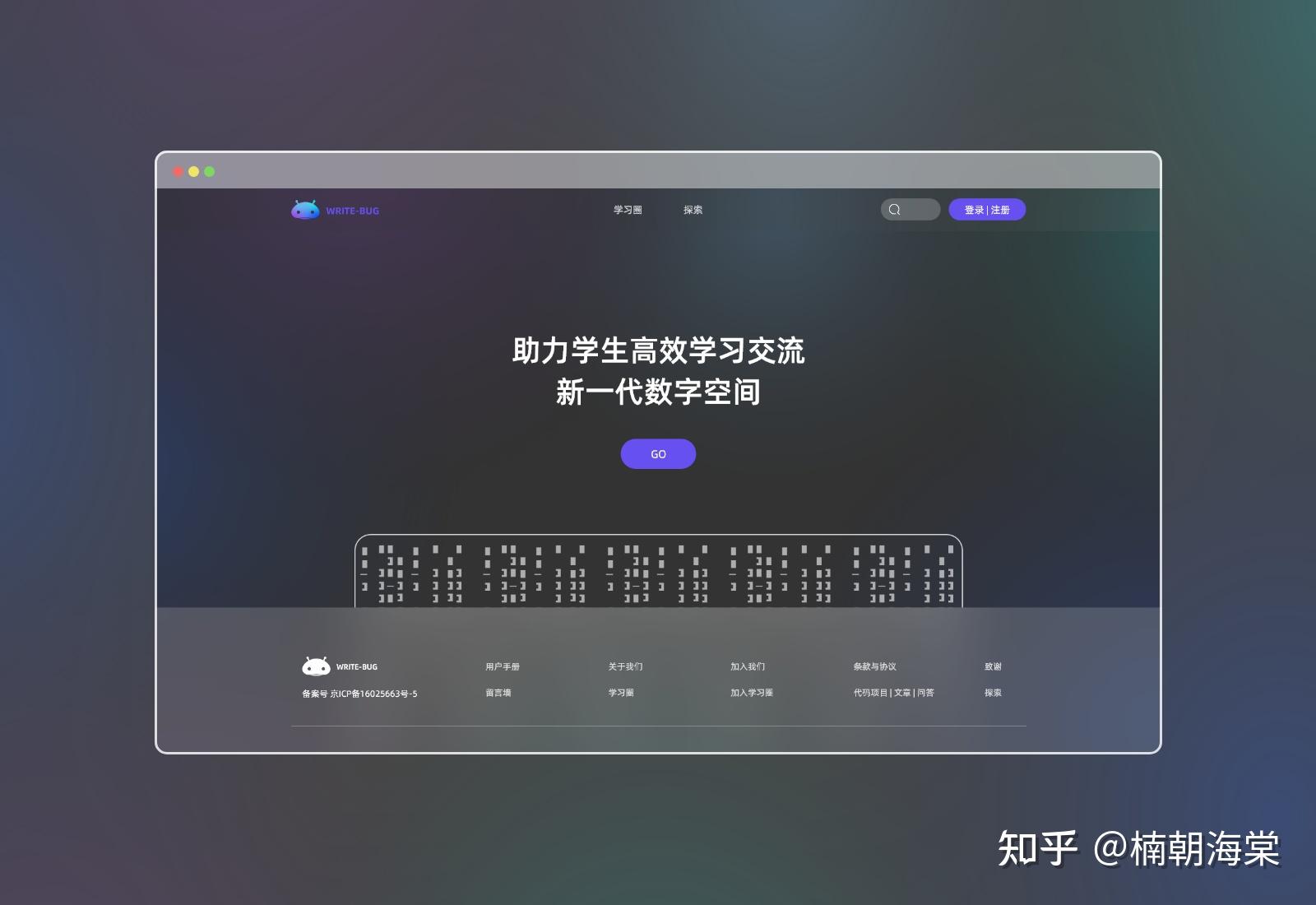 C语言的一些大概 知乎 