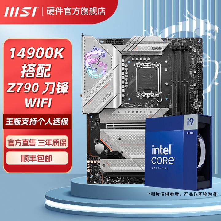 2025年618 CPU选购指南丨CPU性能天梯图（R23 单核/多核性能跑分）