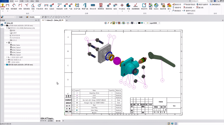 国产CAD/3D软件多少钱？能否替代AutoCAD、Proe、UG等软件？ - 知乎