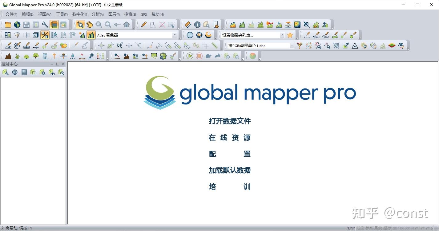 便捷下载无偏移谷歌影像 - 知乎