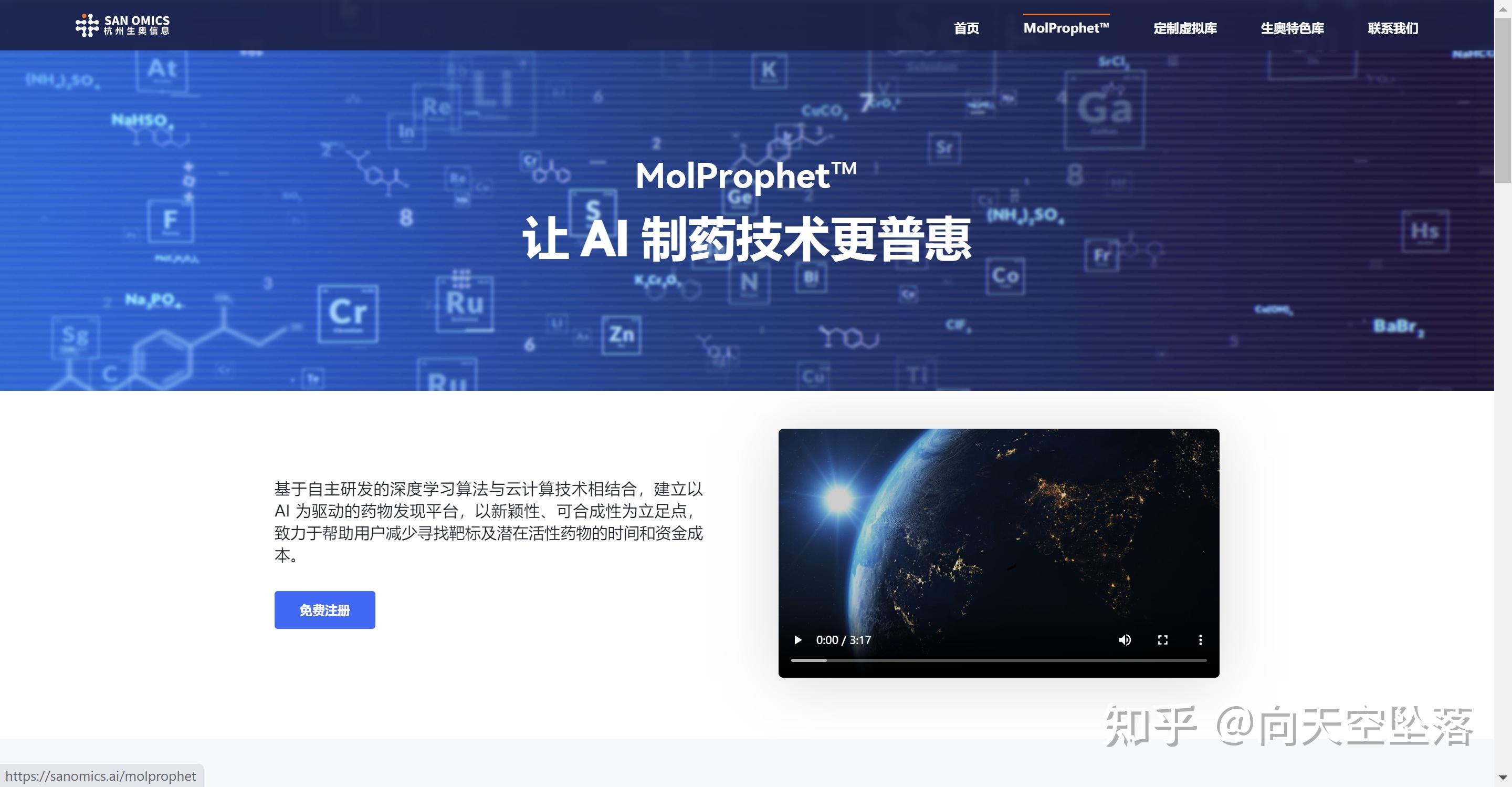 各个AI平台的对比 - 知乎