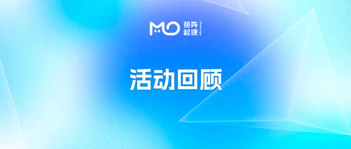 MatrixOne Meetup回顾 | 上海站 - 知乎