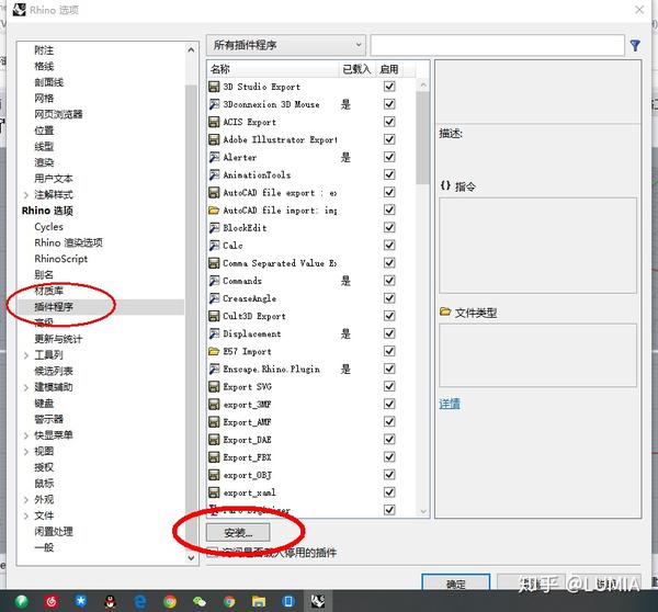 Ladybug Tools丨开篇介绍 Installation - 知乎