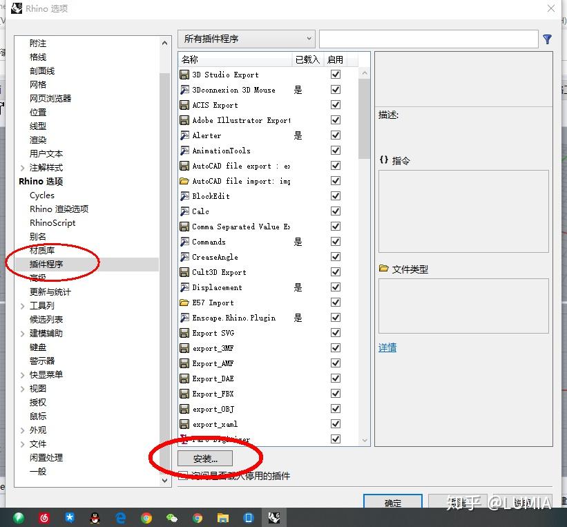 Ladybug Tools丨开篇介绍 Installation - 知乎