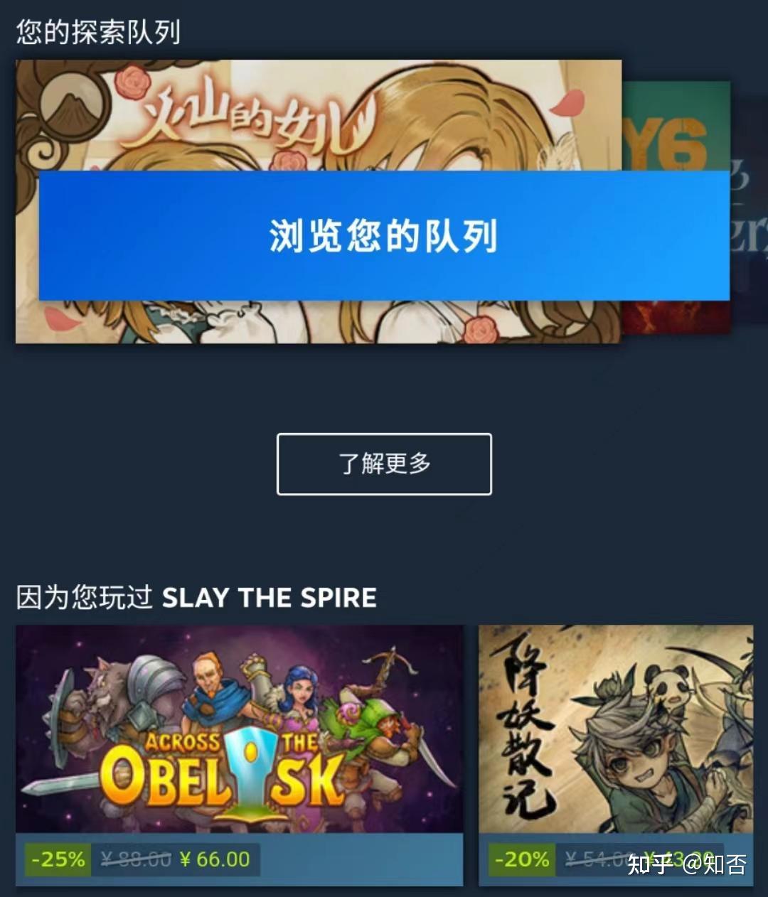 steam手机版cdky激活 在哪激活方法分享 - 知乎