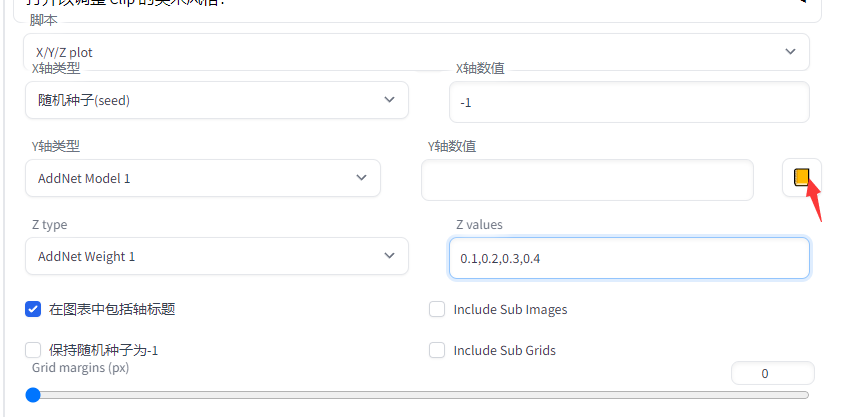 LORA的训练与使用 - 知乎