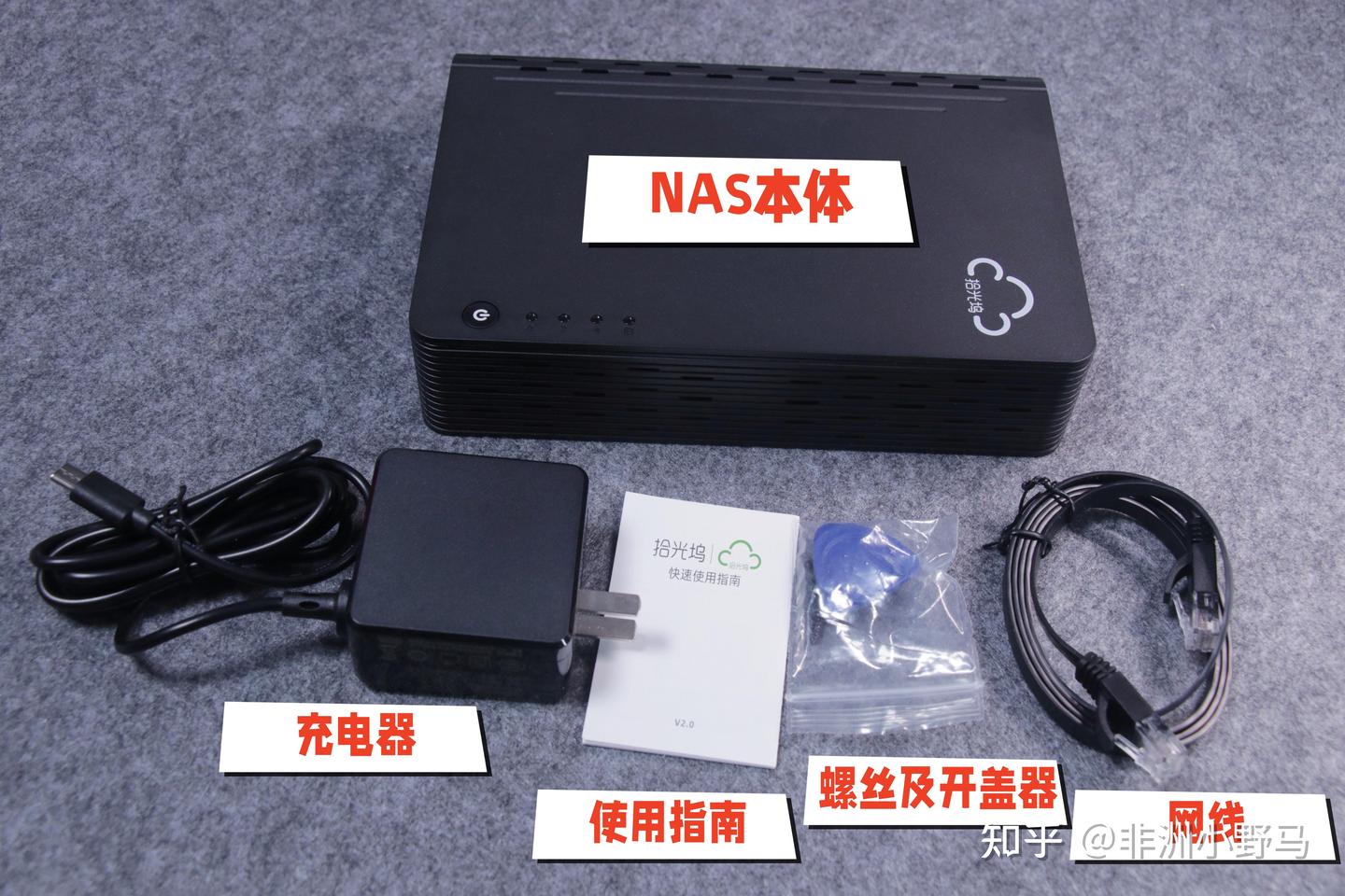 拾光坞N3 四百多的轻NAS也能功能多样，自带docker、影视刮削、青龙面板 - 知乎